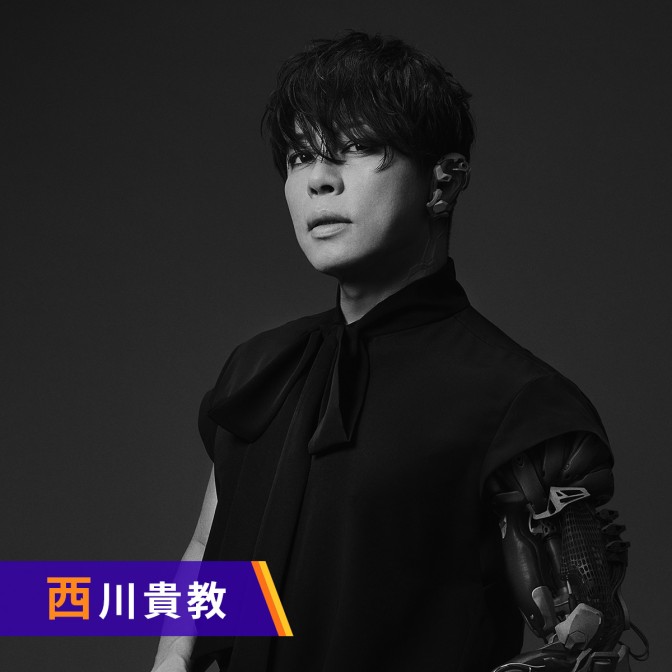 イナズマロック レディオ|西川貴教|AuDee（オーディー）