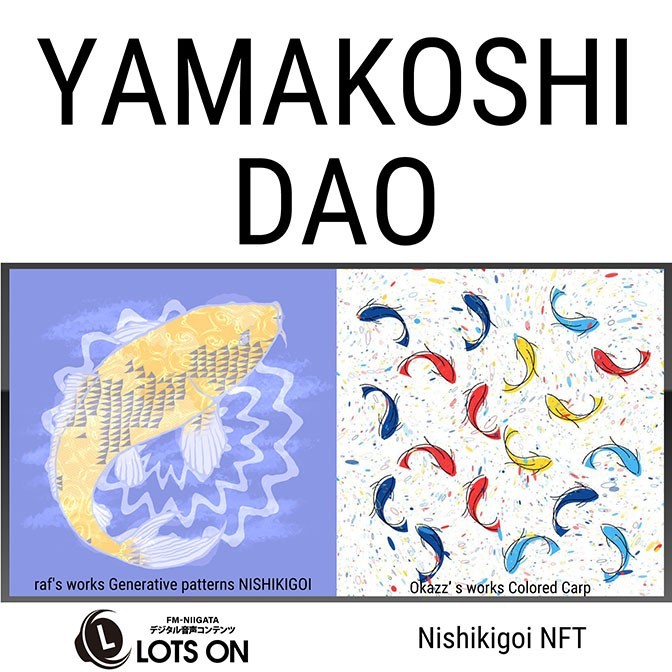 YAMAKOSHI DAO|MikaWalker|AuDee（オーディー） | 音声コンテンツプラットフォーム